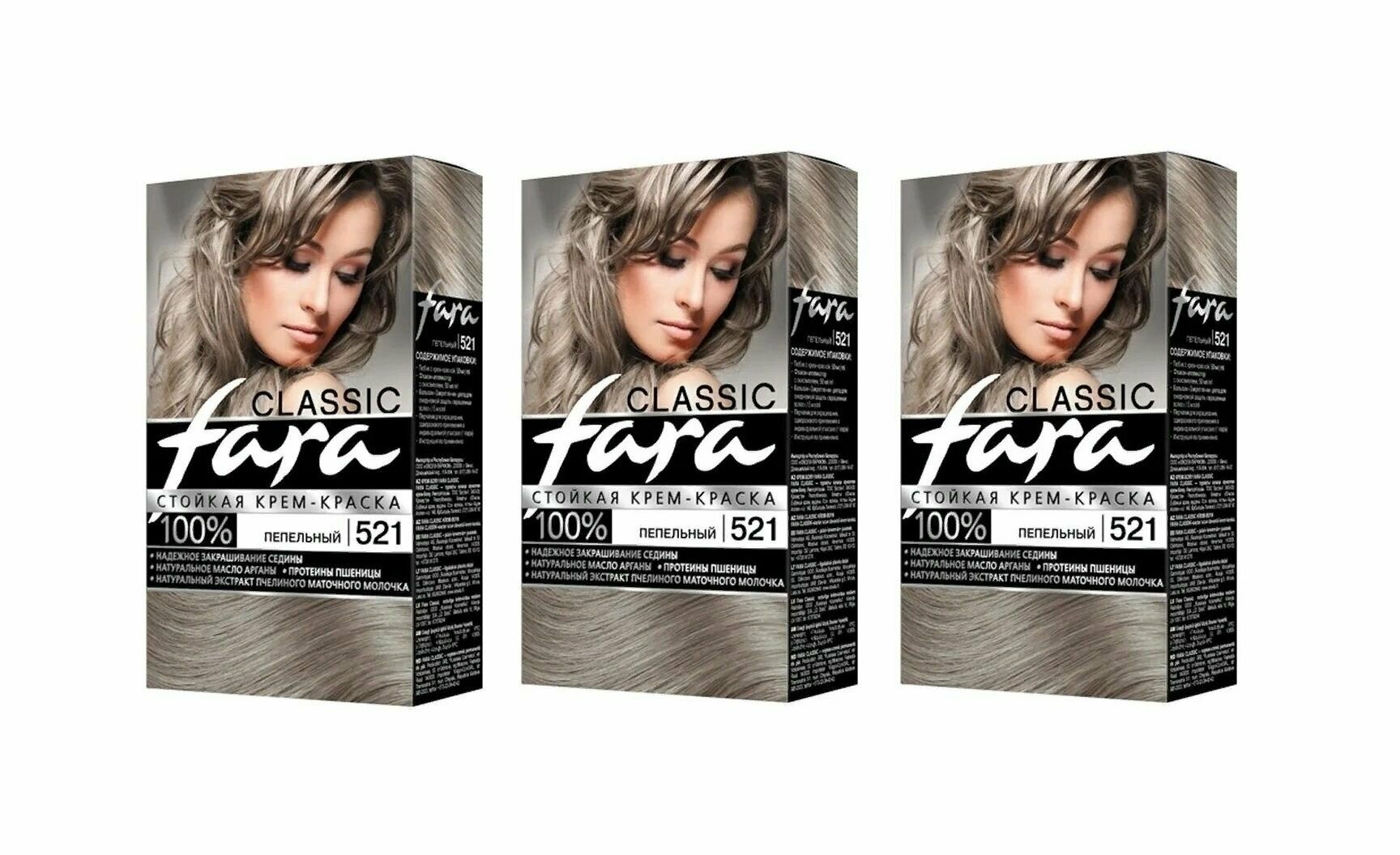 Fara Краска для волос "Classic", тон 521 пепельный, 115 мл, 3 упаковки