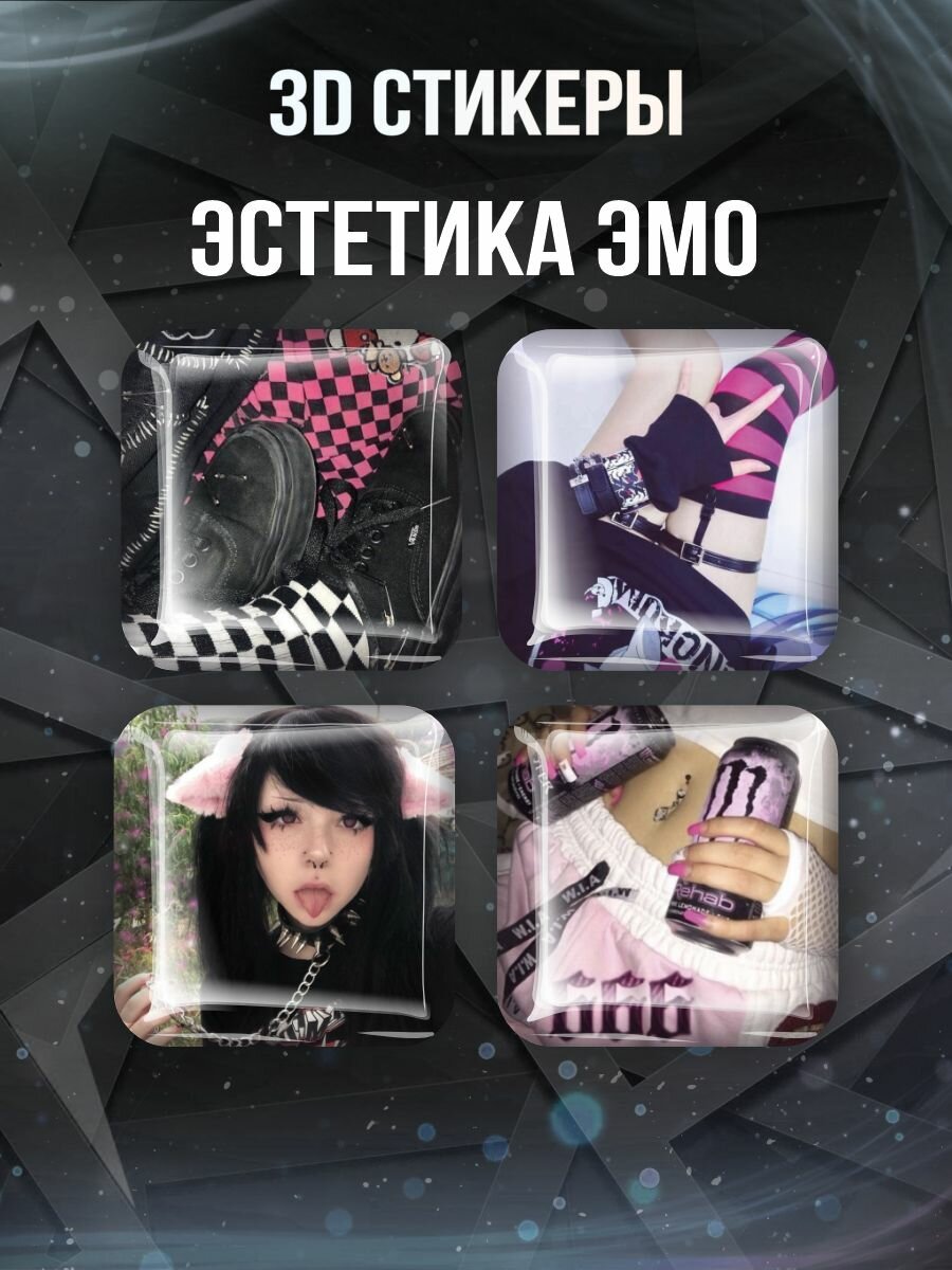 3D стикеры на телефон наклейки Эстетика эмо