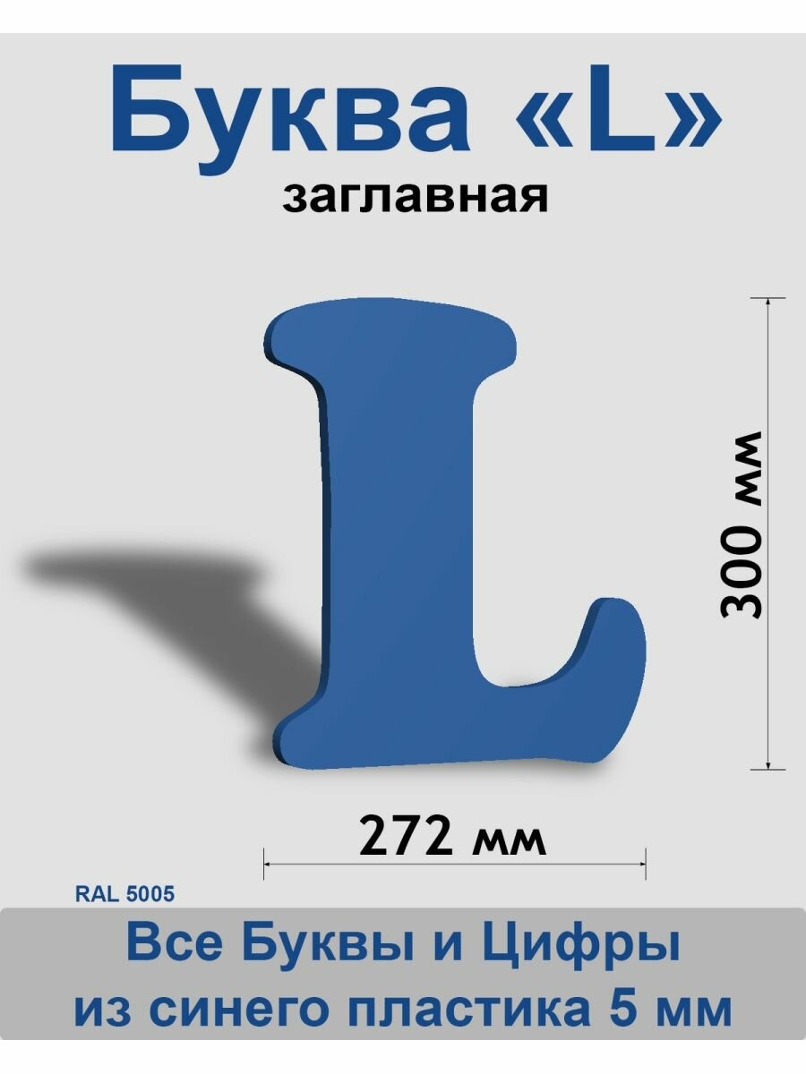 Вывеска