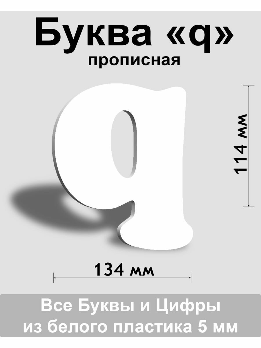 Вывеска