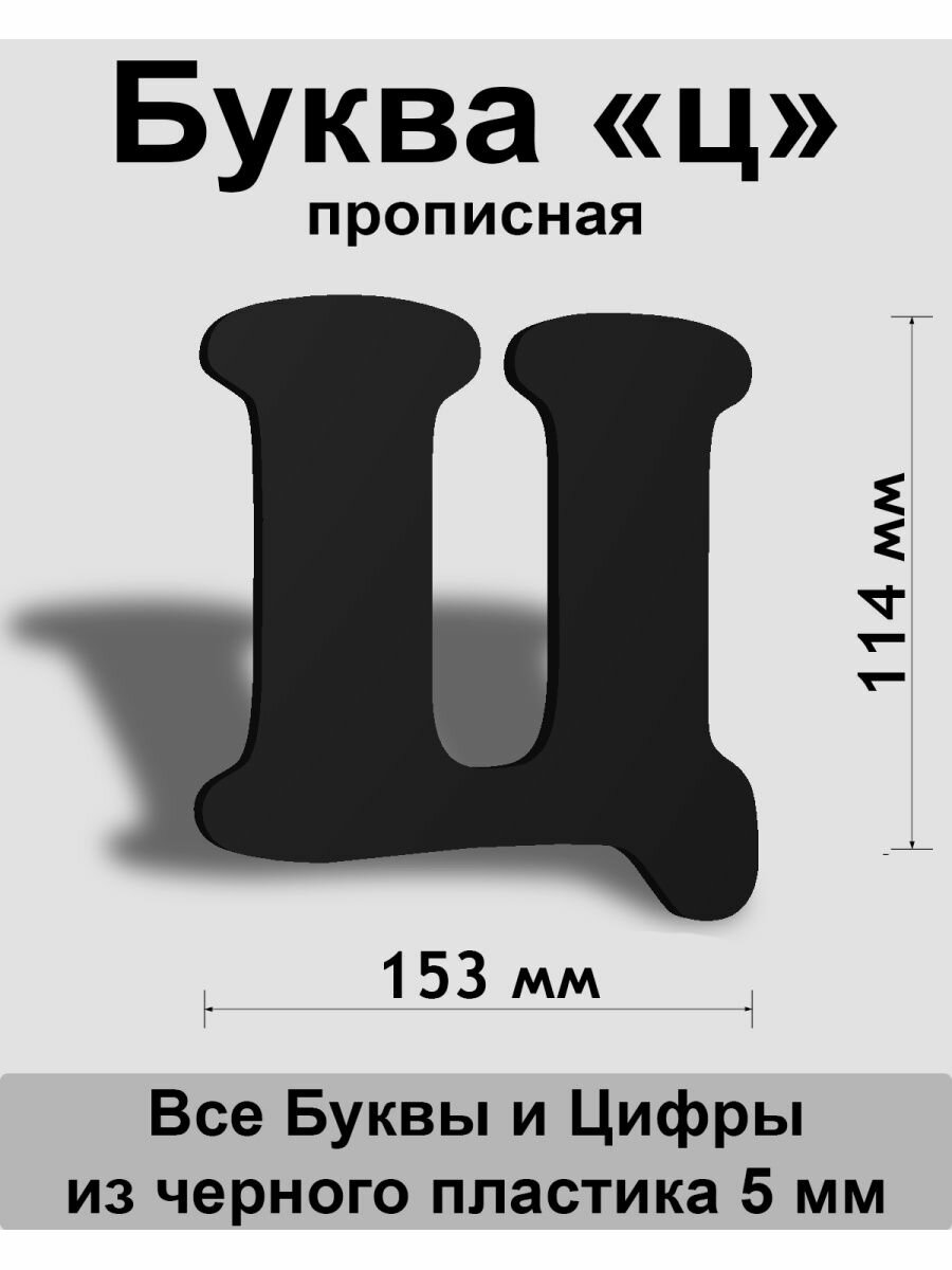 Вывеска