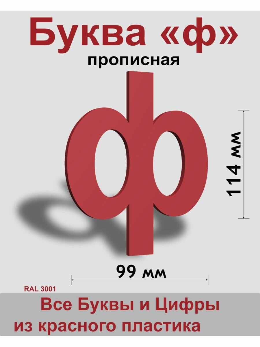 Вывеска