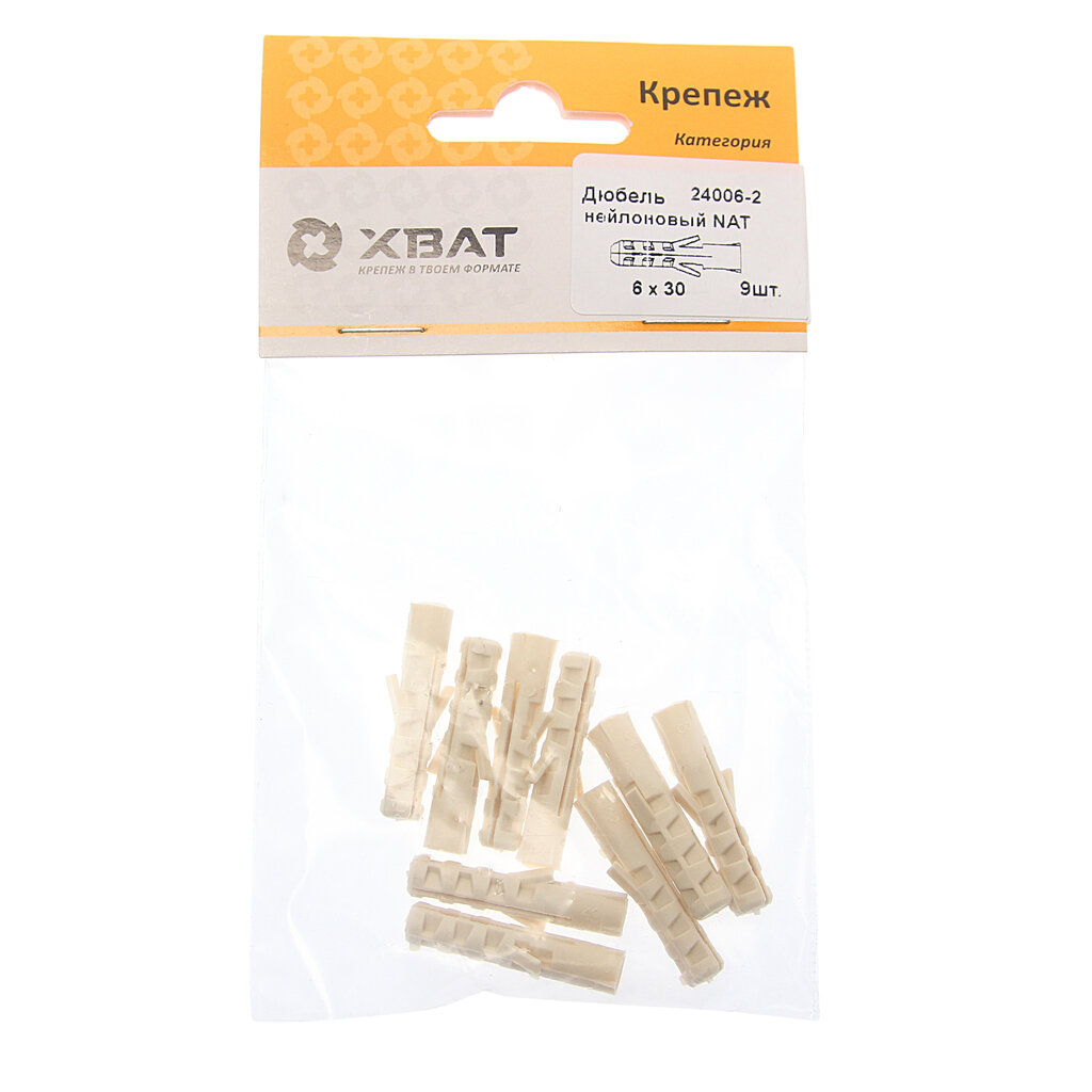 Дюбель 6х30мм нейлоновый (9шт.) Хват