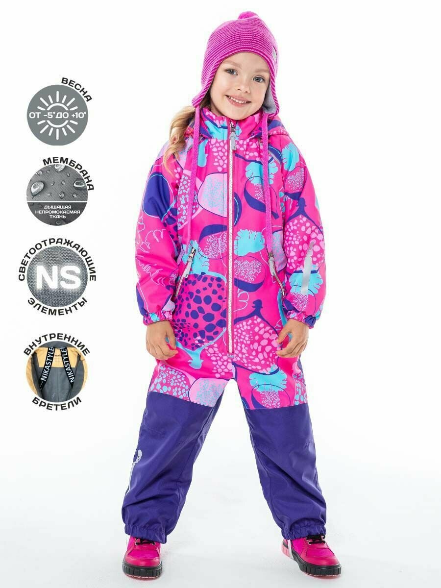 Комбинезон утеплённый