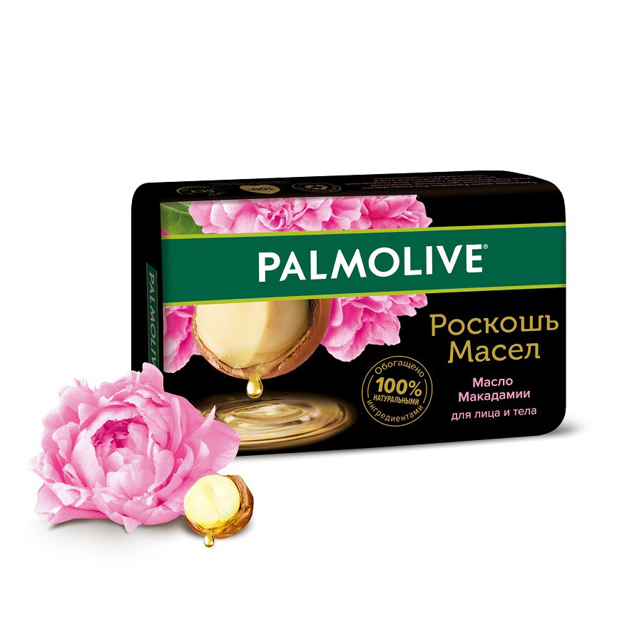 Мыло туалетное Palmolive Роскошь Масел, с маслом макадамии, 90г