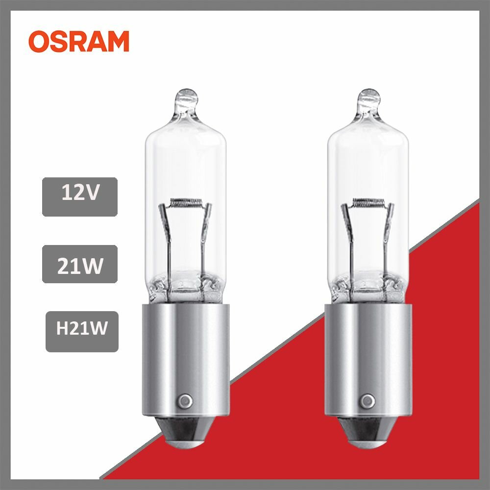 Лампа накаливания сигнальная H21W BAY9s Original 12V 21W OSRAM 64136, 1 шт