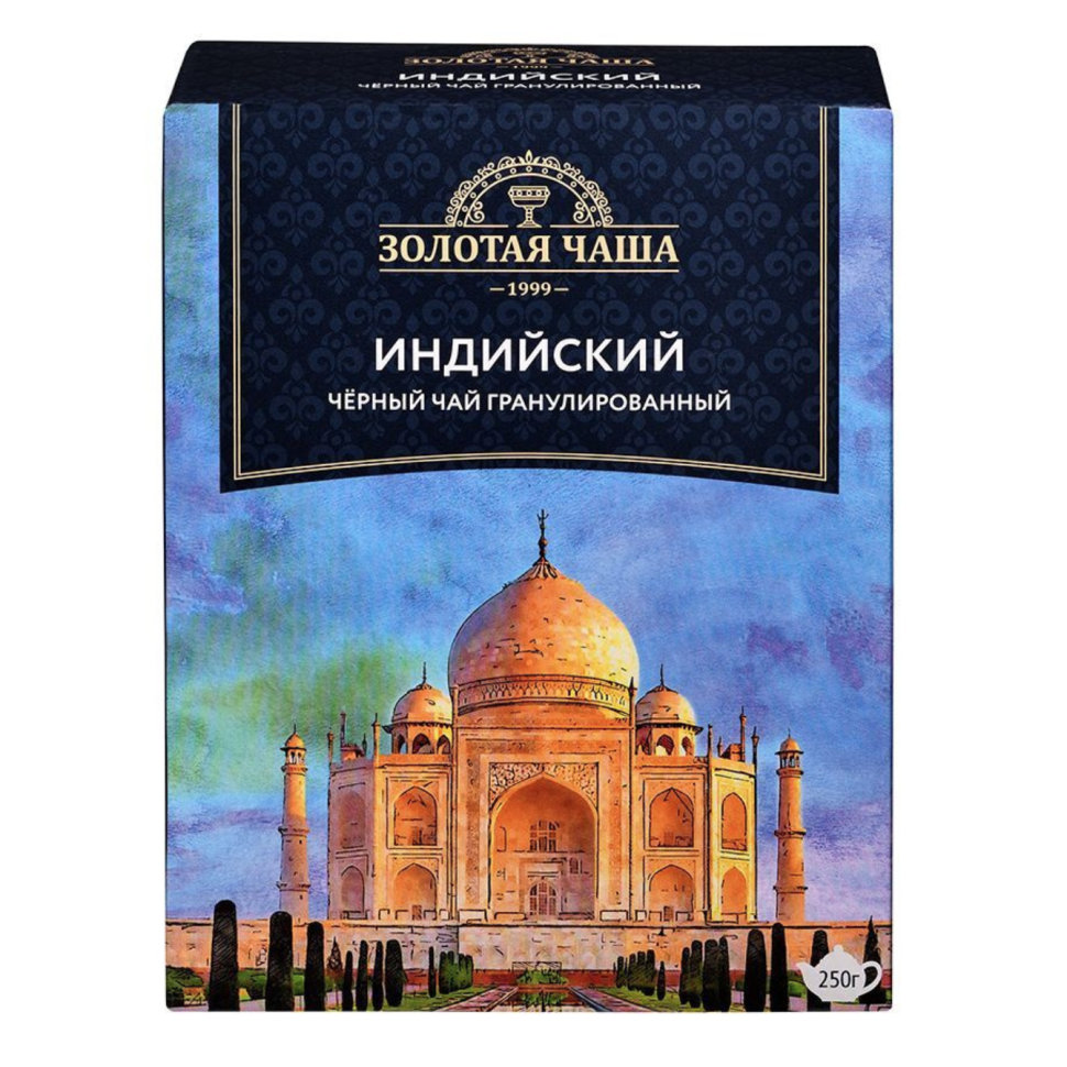 Чай черный гранулированный Золотая Чаша 250 грамм