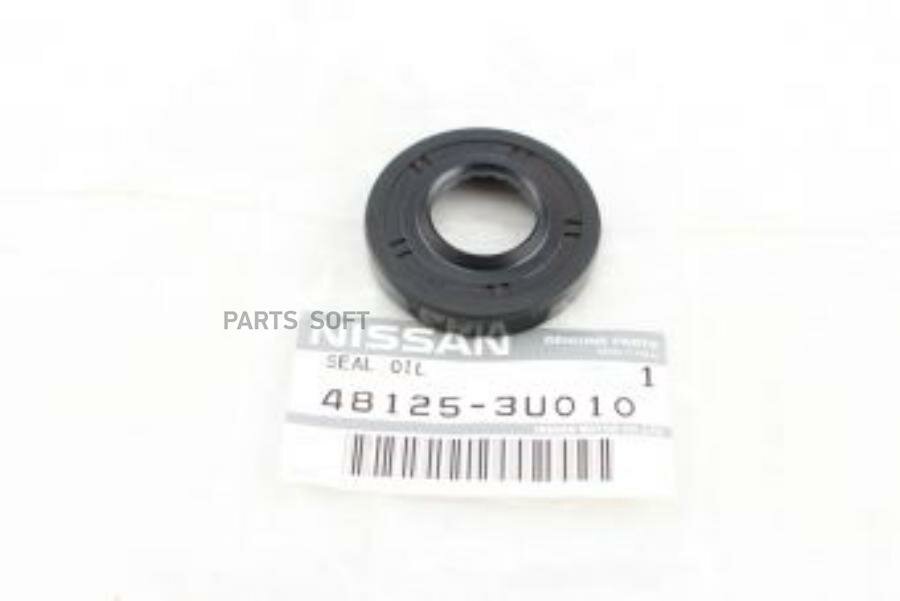 Сальник рулевой рейки NISSAN арт. 48125-3U010