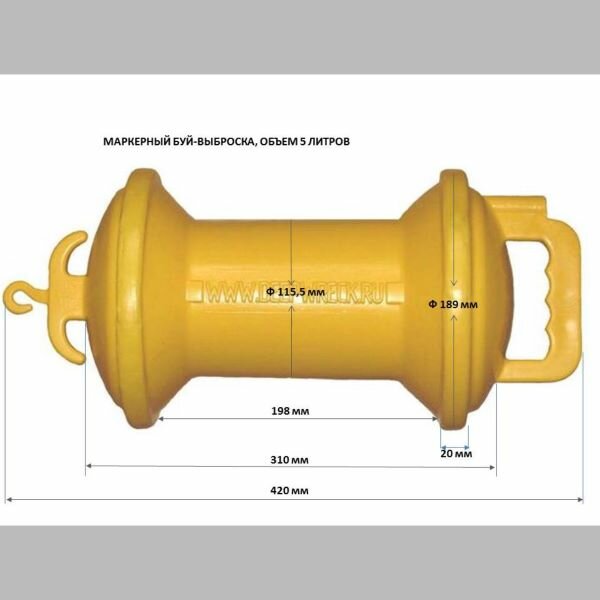 Многофункциональный буй – выброска