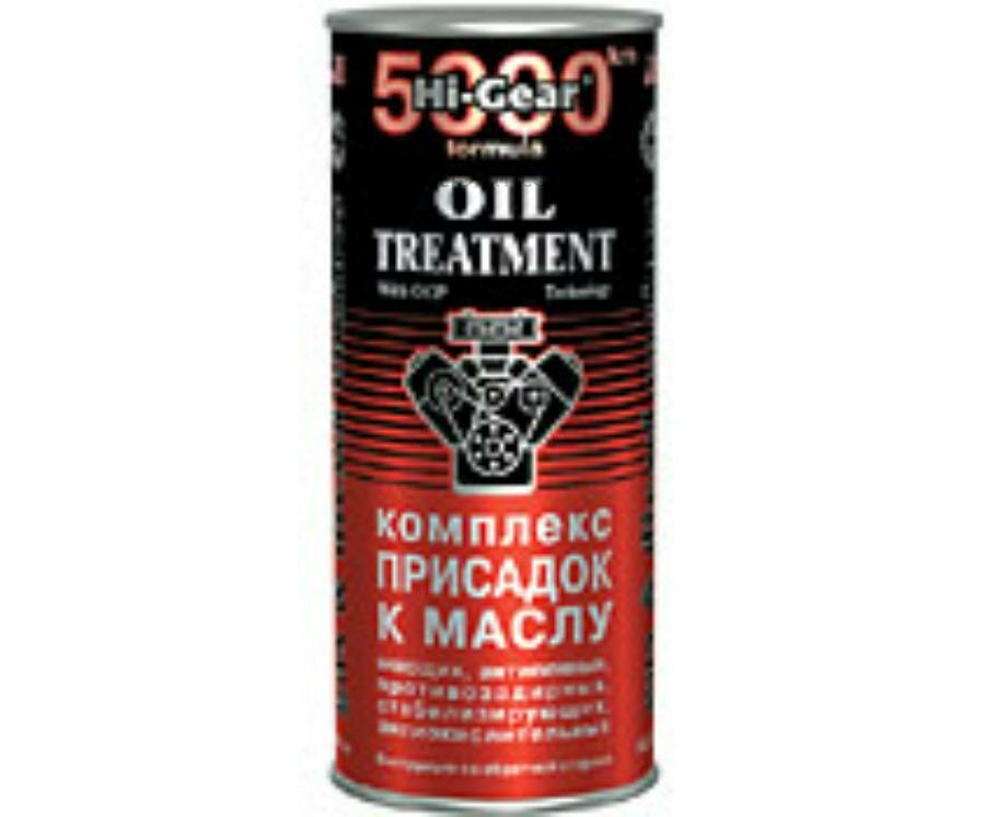 HI-GEAR HG2243 SX=HG !444ml\ Комплекс суперприсадок к маслу, уменьшает угар масла, экономит топливо
