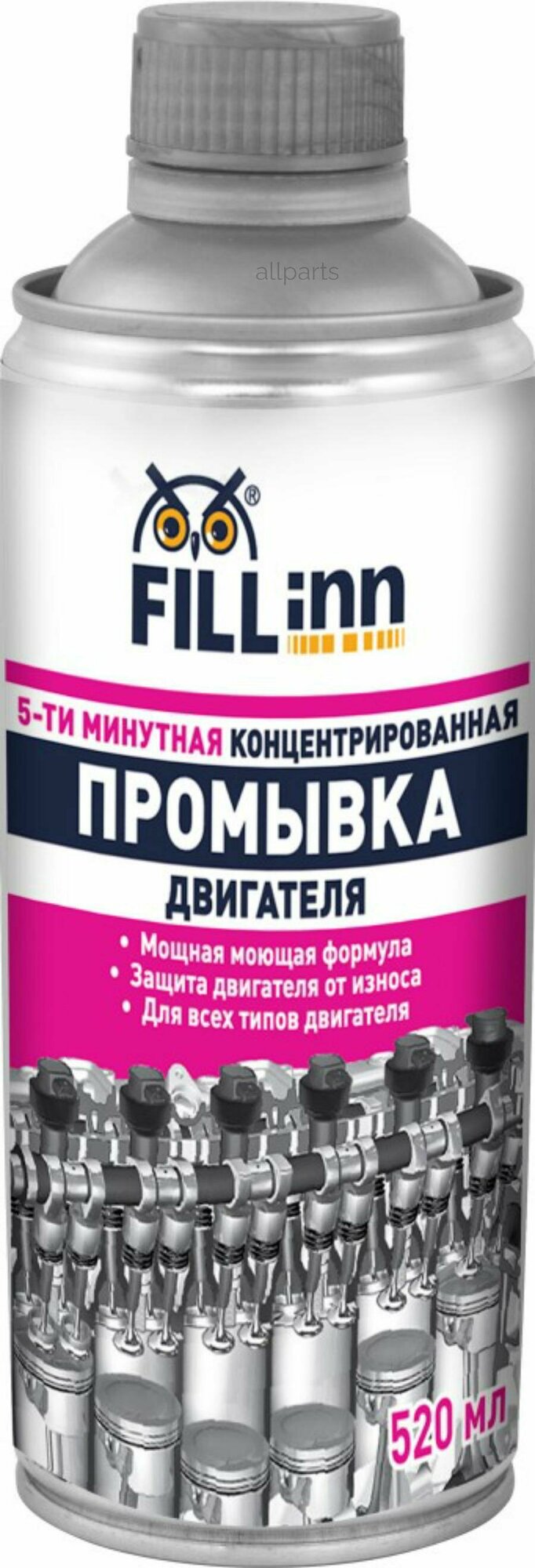 FILLINN FL017 Промывка масляной системы 5 мин. 520 мл. FILLinn FL017 FILLinn FL017