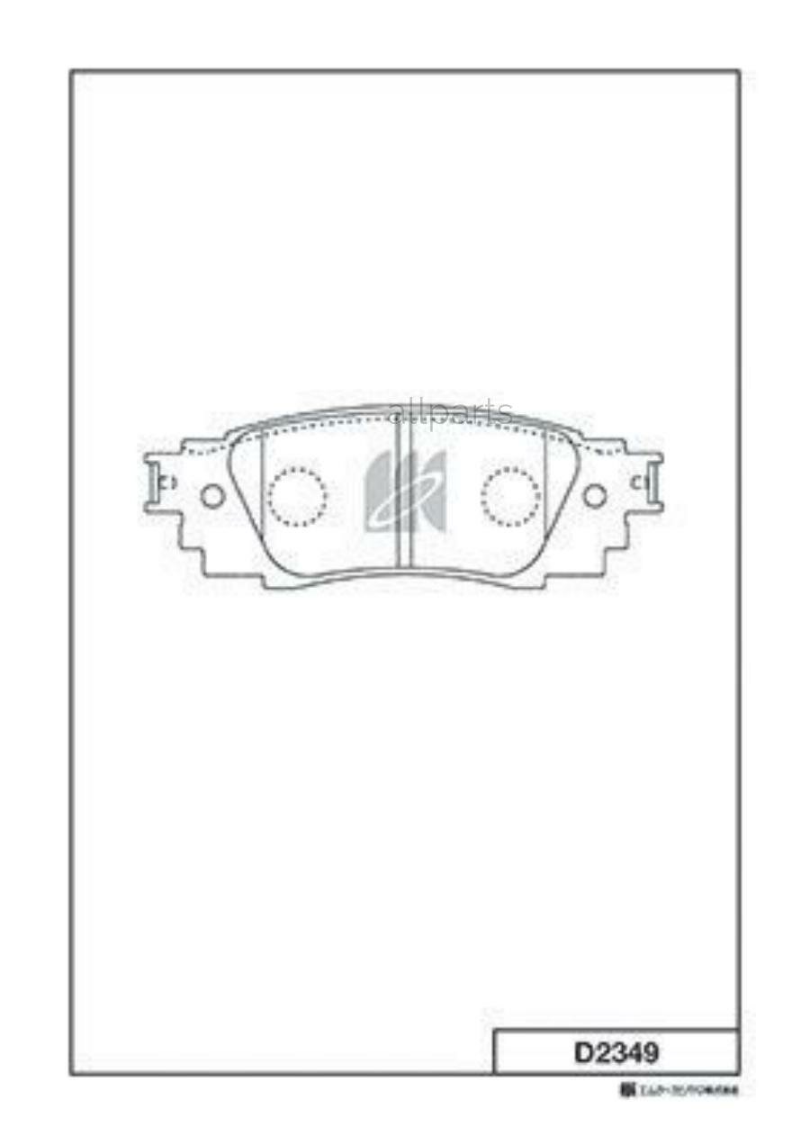 KASHIYAMA D2349 Колодки зад. LEXUS RX 15=>