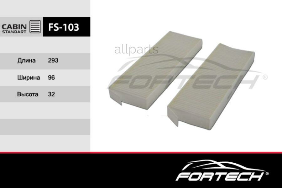 FORTECH FS103 Фильтр салона citroen berlingo c4 picasso grand c4 picasso ds5 peugeot 3008 5008 partner