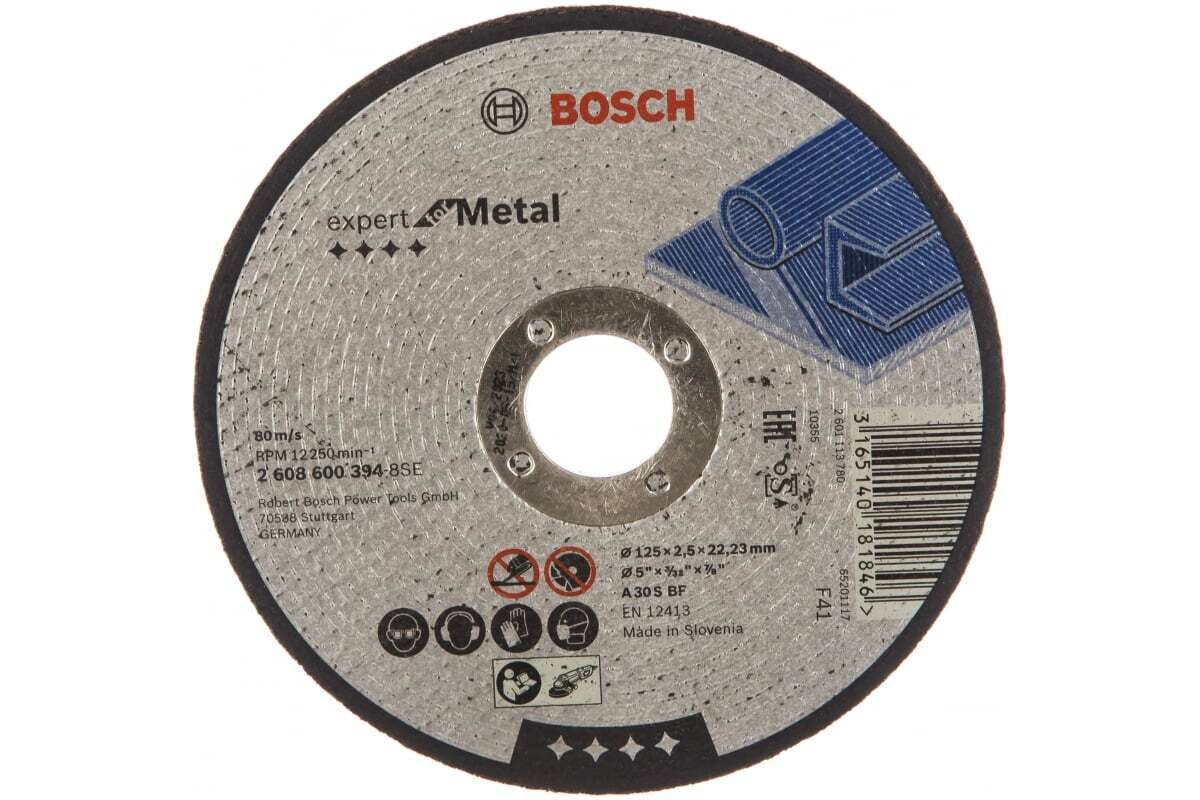 Диск отрезной (125х22,2 мм) Bosch 2.608.600.394