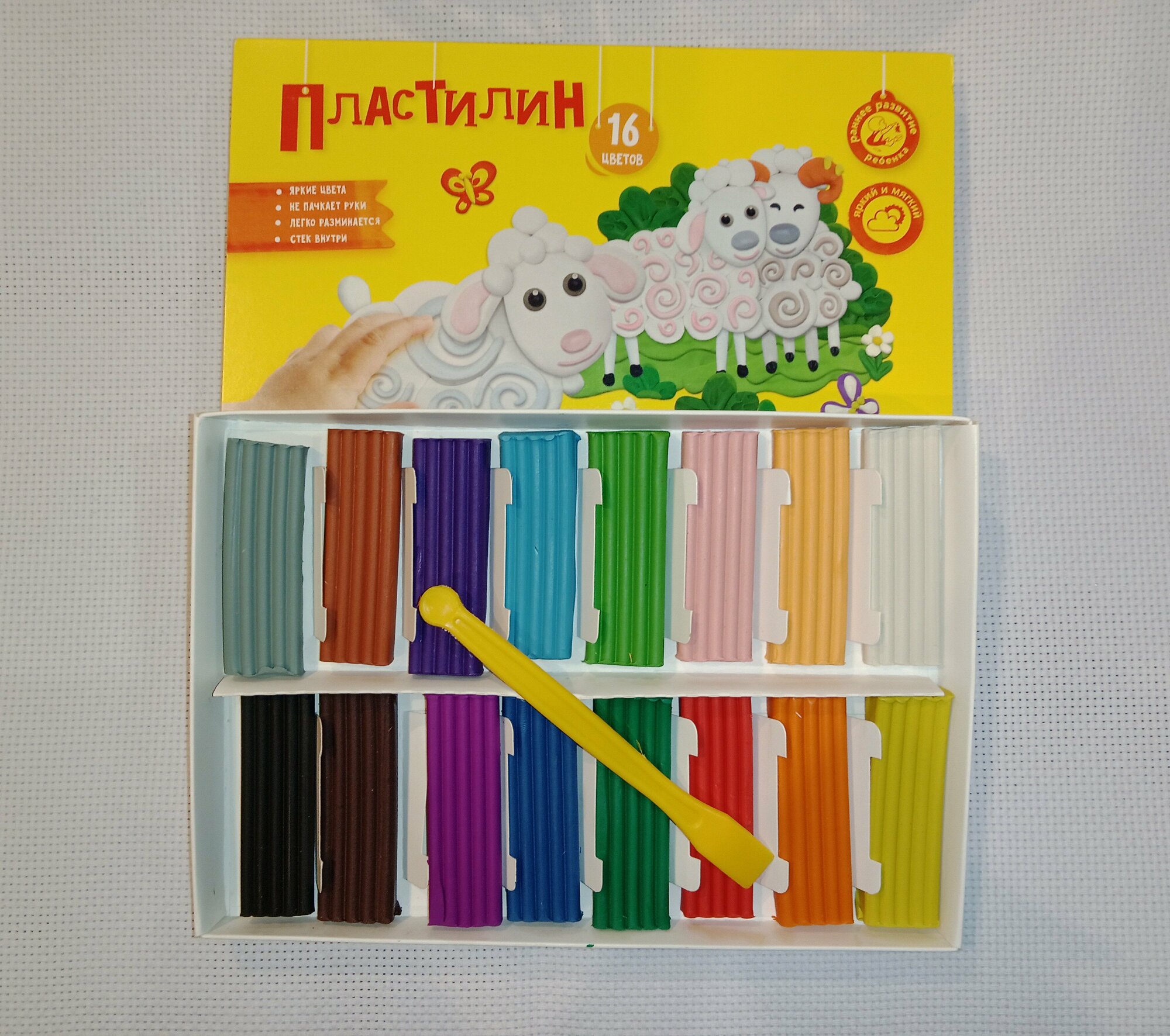 Пластилин - 16 ярких цветов в наборе!