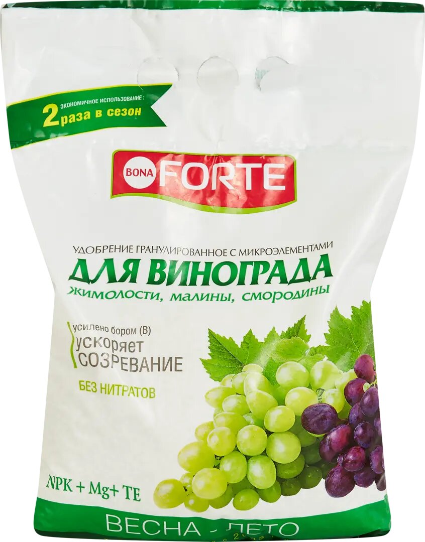 Удобрение для винограда с МЭ, 2 кг