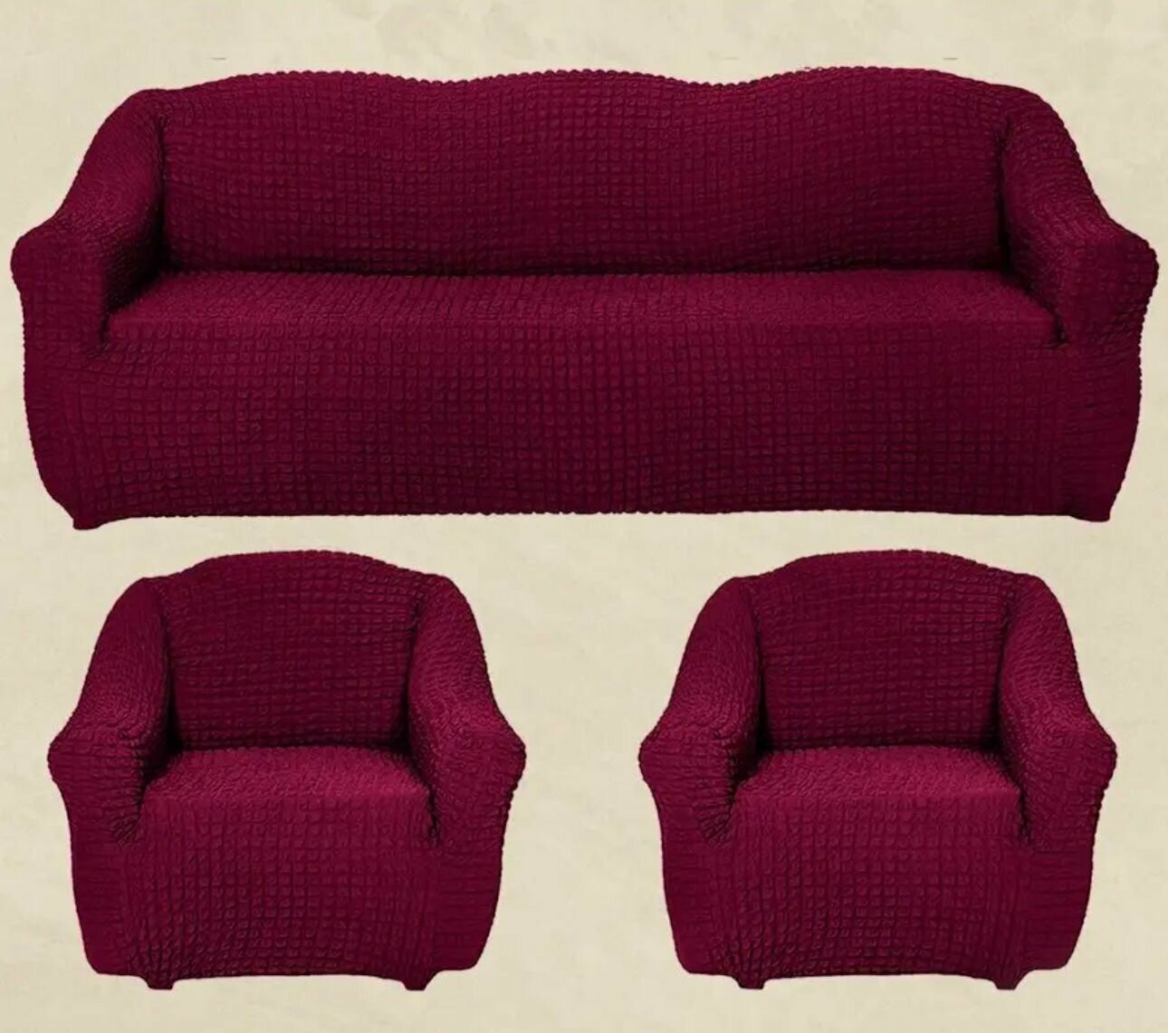 Чехол на диван и 2 кресла без оборки