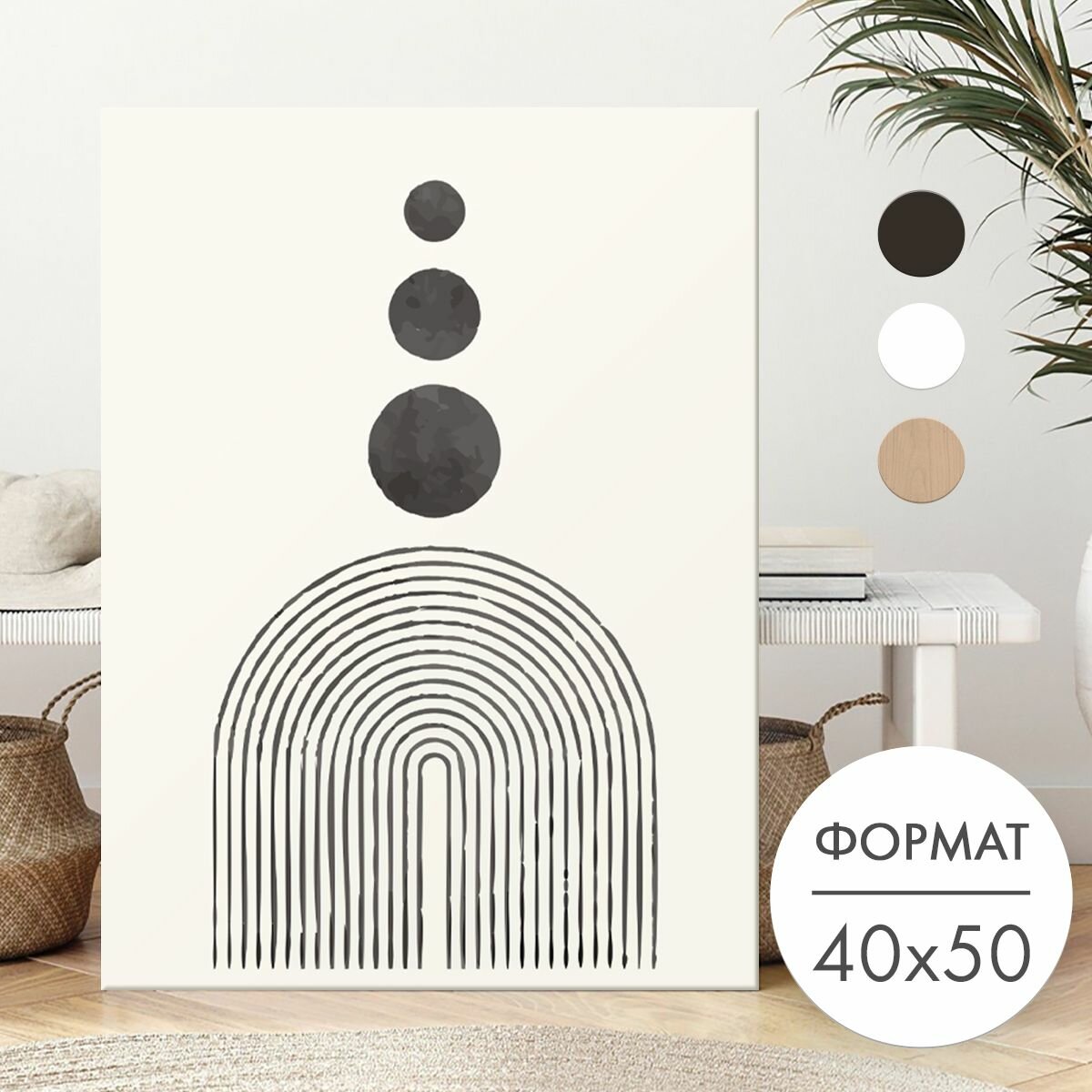 Постер 40х50 без рамки "Парад планет абстракция" для интерьера