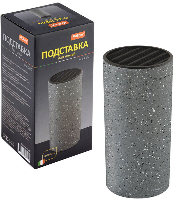 Подставка для ножей Mallony MARMO (008672)