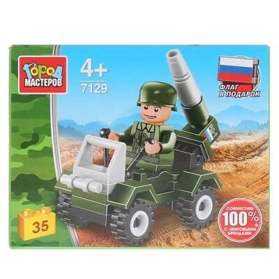 Конструктор Боевая машина, 35 деталей