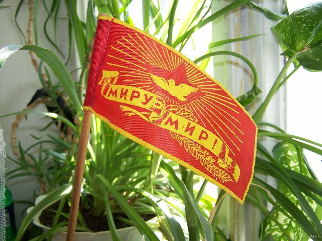 Флажок "Миру мир", оригинал из СССР, 1980 год + подарок