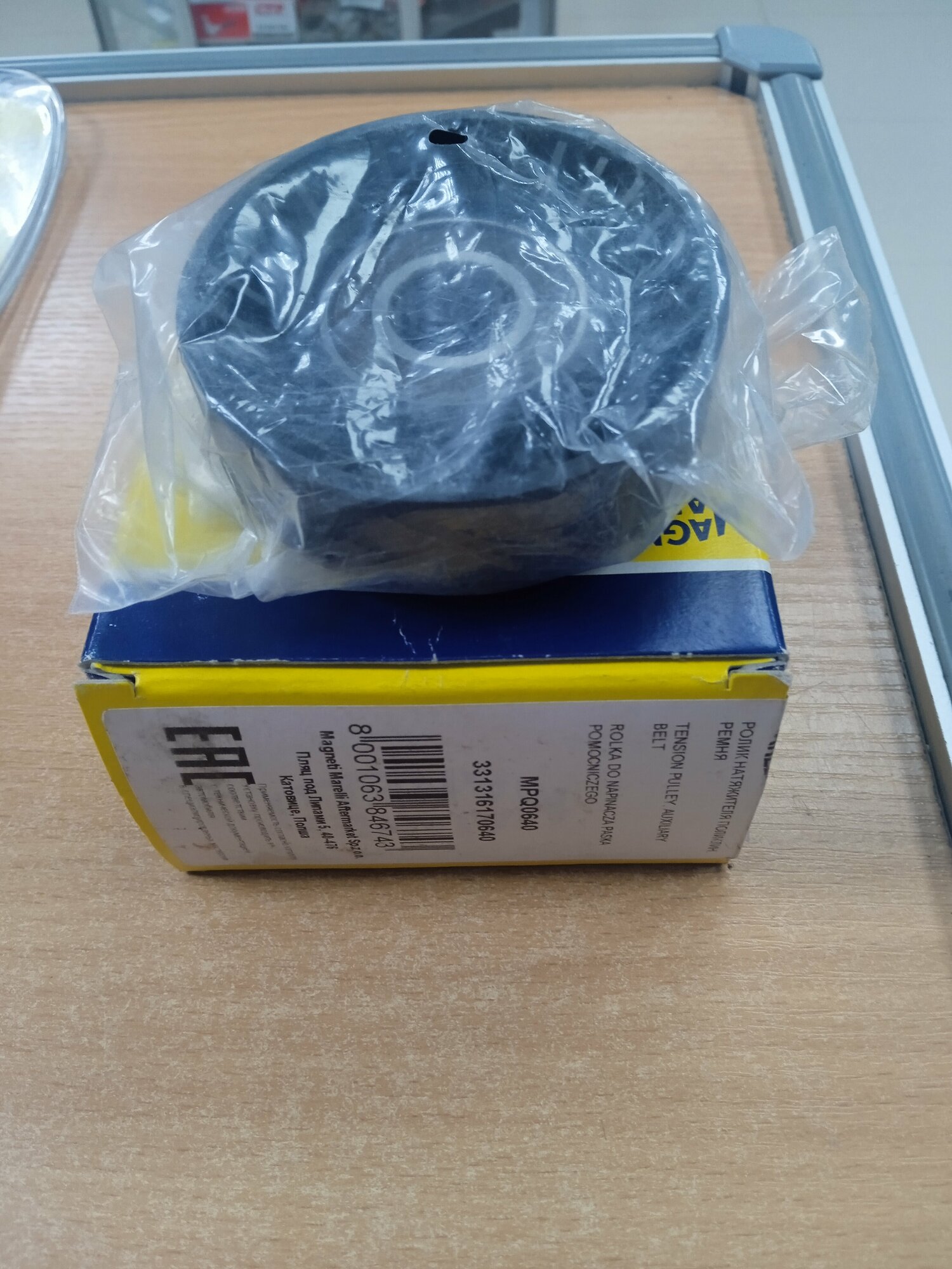 Натяжной ролик, поликлиновой ремень Magneti Marelli 331316170640