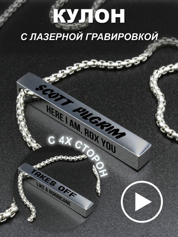 Колье, металл