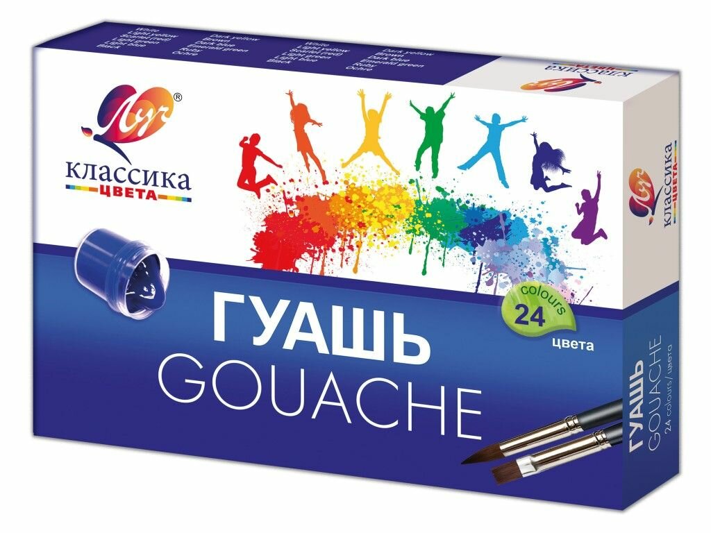 Гуашь "Классика" 24 цвета по (20 мл)