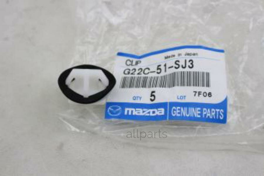 MAZDA G22C51SJ3 Клипса пластмассовая MAZDA