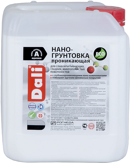 Грунтовка Акриловая Dali Нано-Грунтовка 1л для Слабовпитывающих Оснований / Дали Нано-Грунтовка.