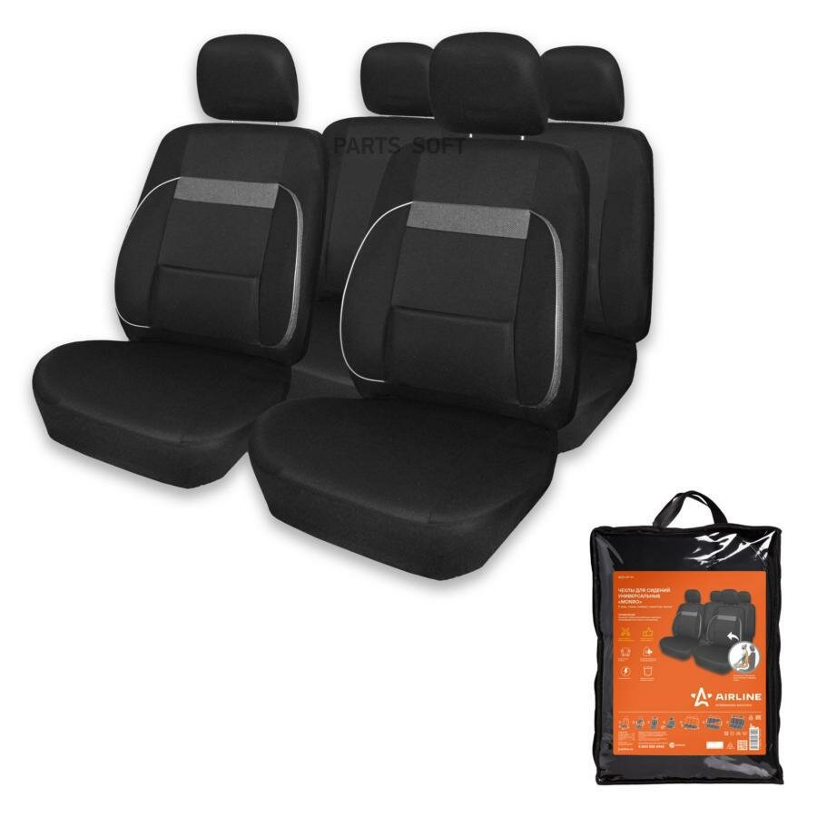 AIRLINE ACS-UP-01 Чехлы для сидений универсальные MONRO 11 пред. повыш. комфорт полиэстер черн. (ACS-UP-01)