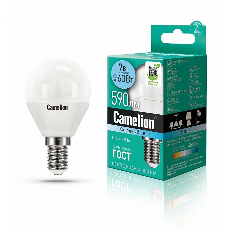 Camelion LED7-G45/845/E14 (Эл. лампа светодиодная 7Вт 220В), цена за 1 шт.