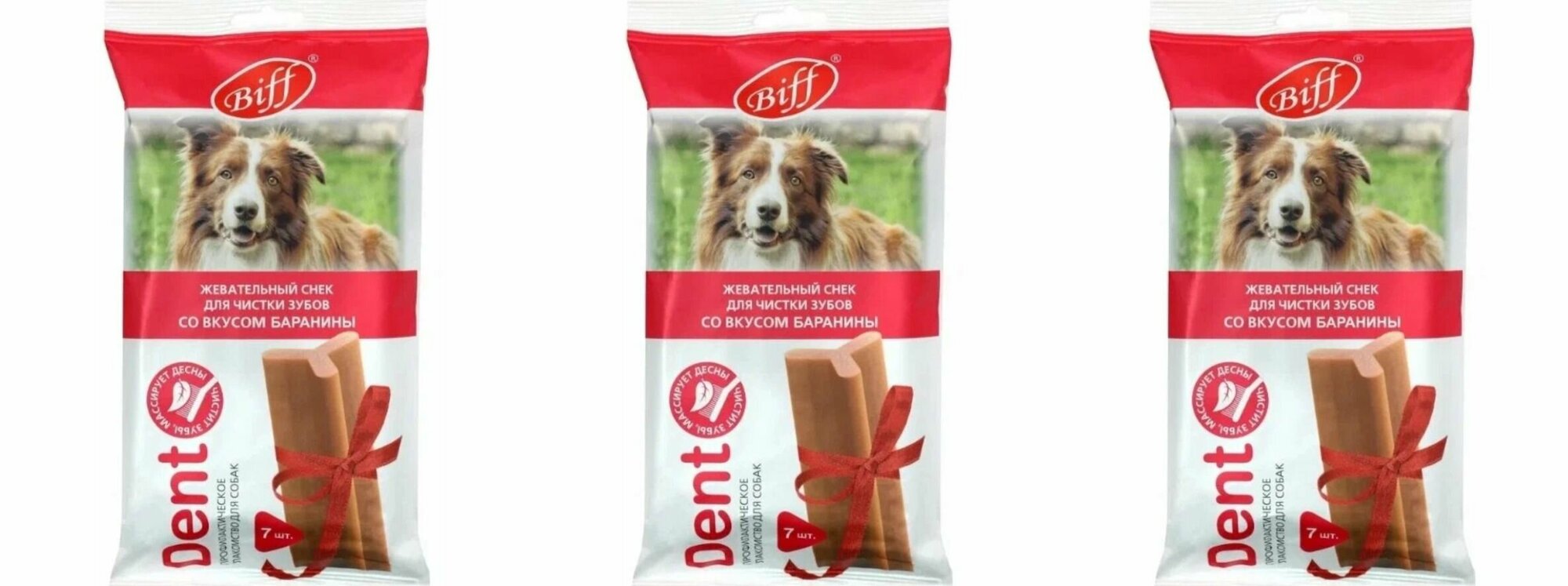 Titbit Лакомство для крупных собак Жевательный снек Dent со вкусом Баранины, 3 шт