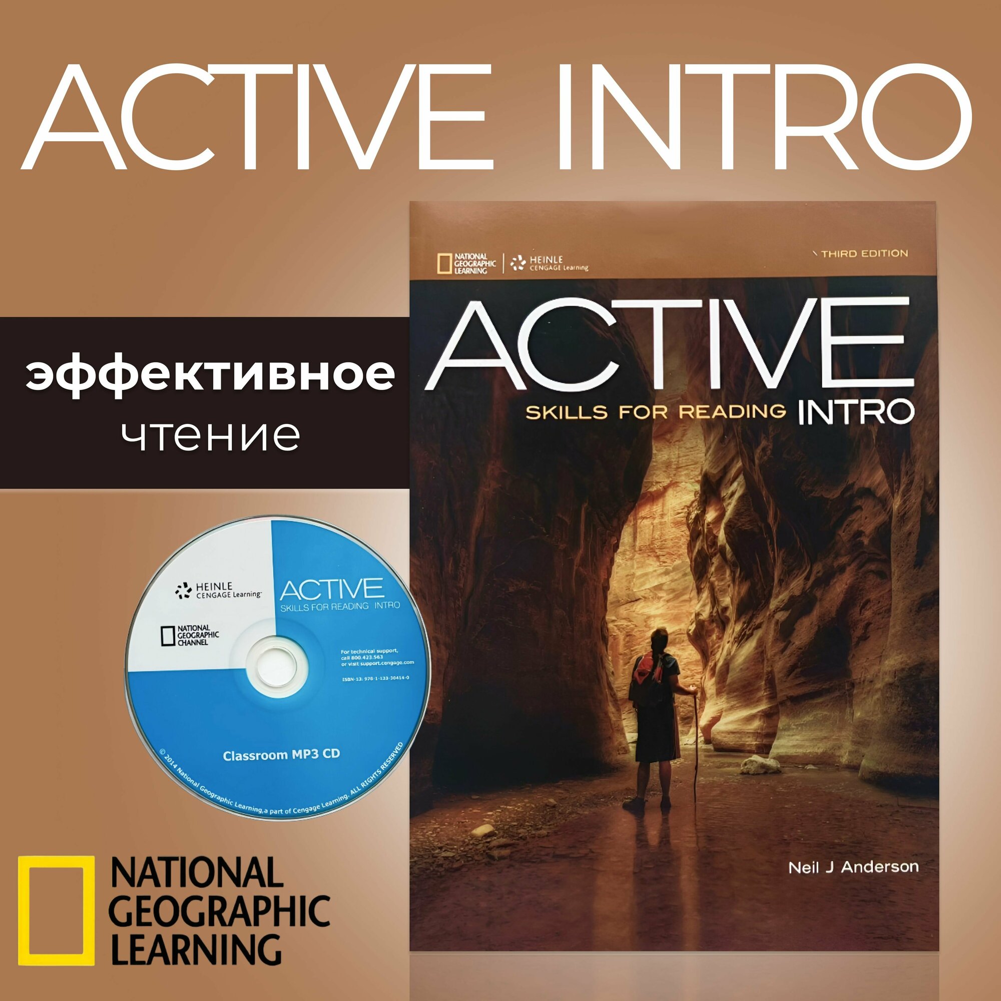 ACTIVE Skills for reading intro + CD диск