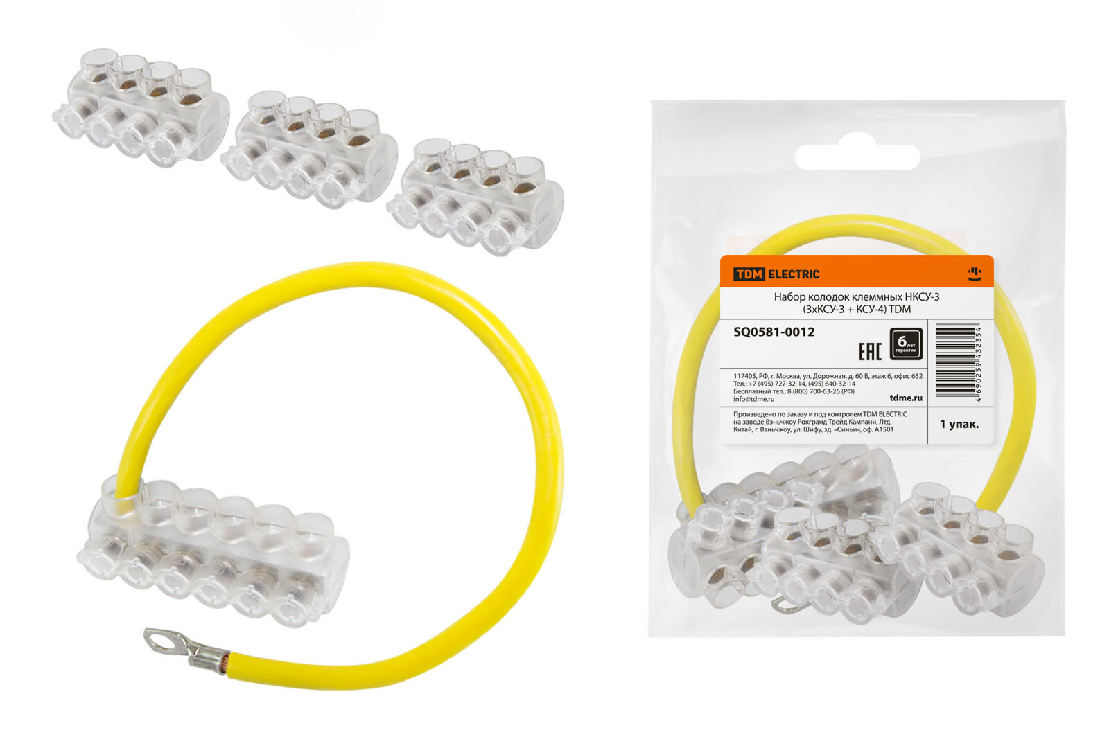 Набор клеммных колодок TDM Electric, 3 шт, поликарбонат, прозрачный