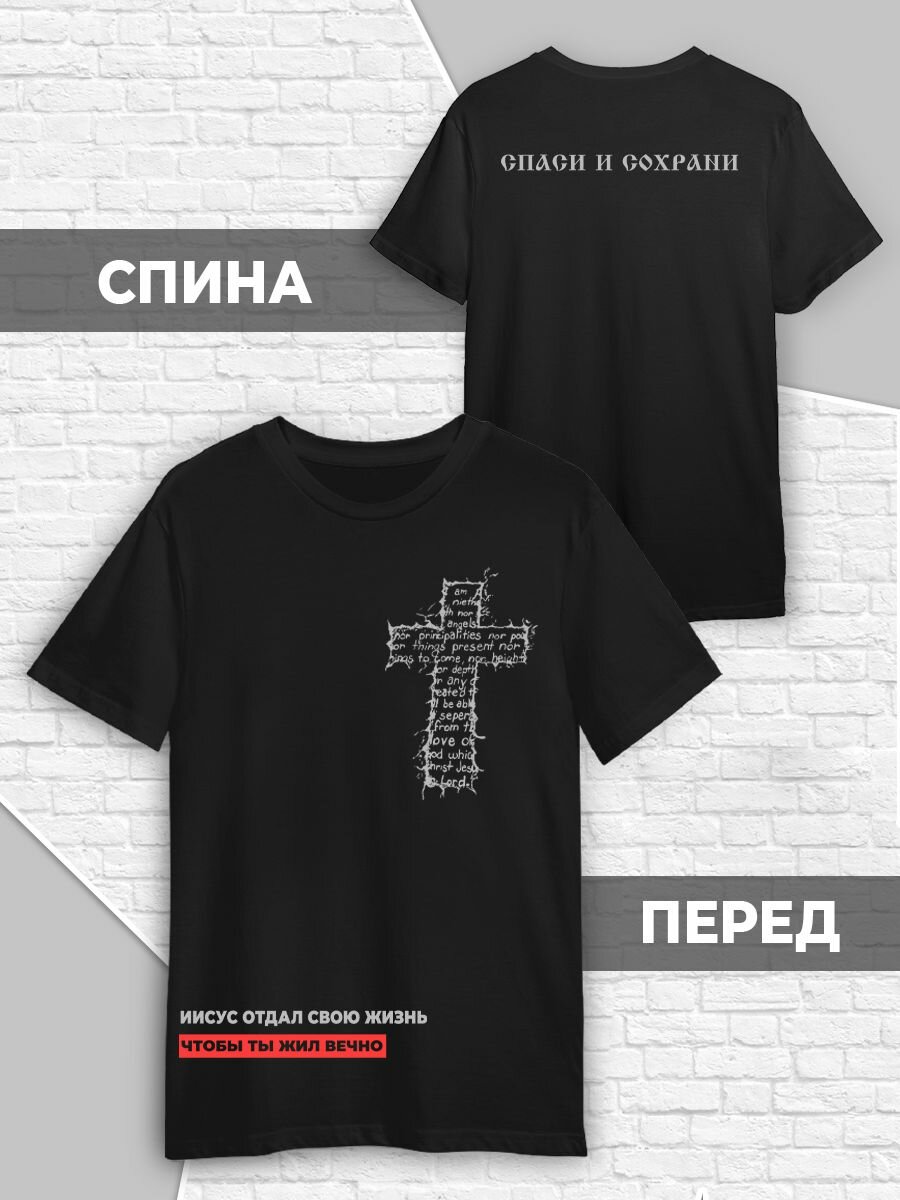 Футболка