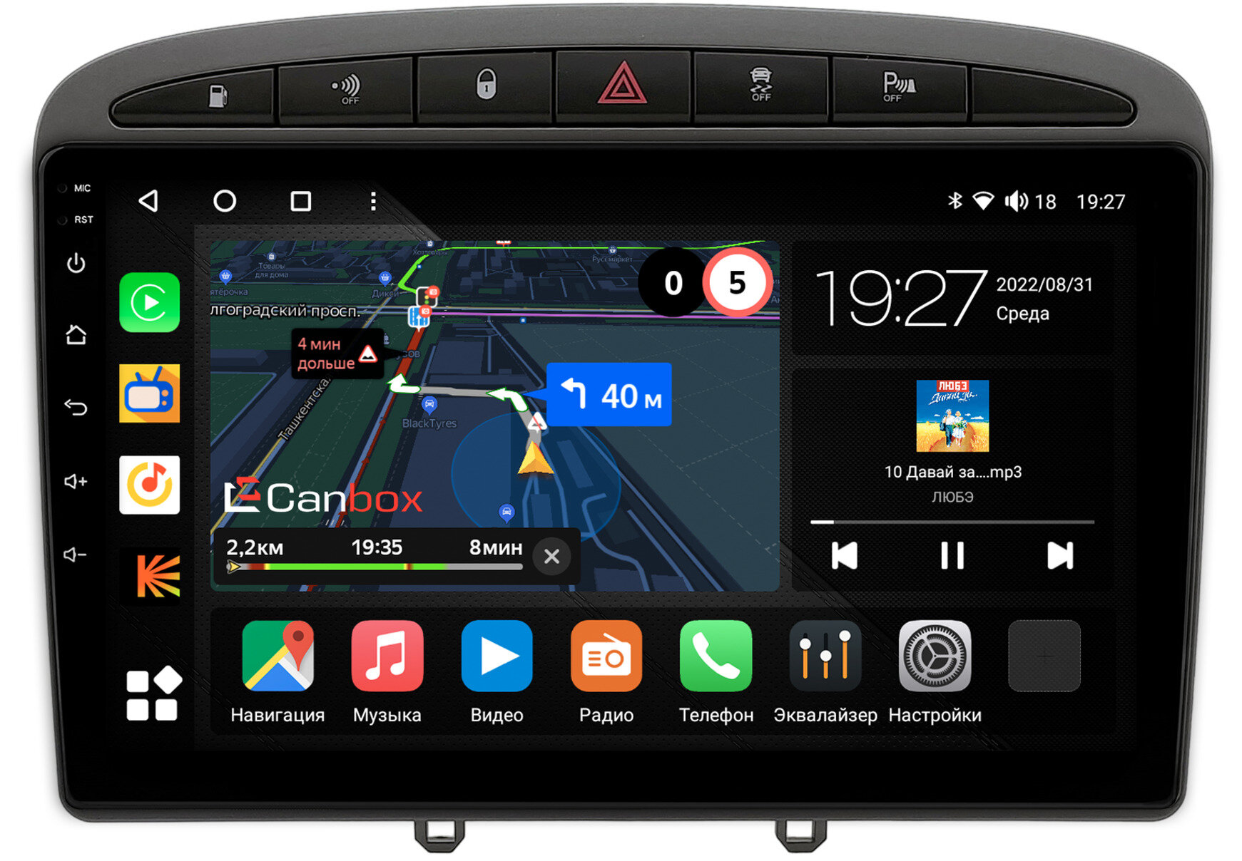 Штатная магнитола Peugeot 308, 408, RCZ 2007-2022 Canbox M-Line 4542-9119 Android 10 (4G-SIM, 4/64, DSP, QLed) (серая, Тип 1)