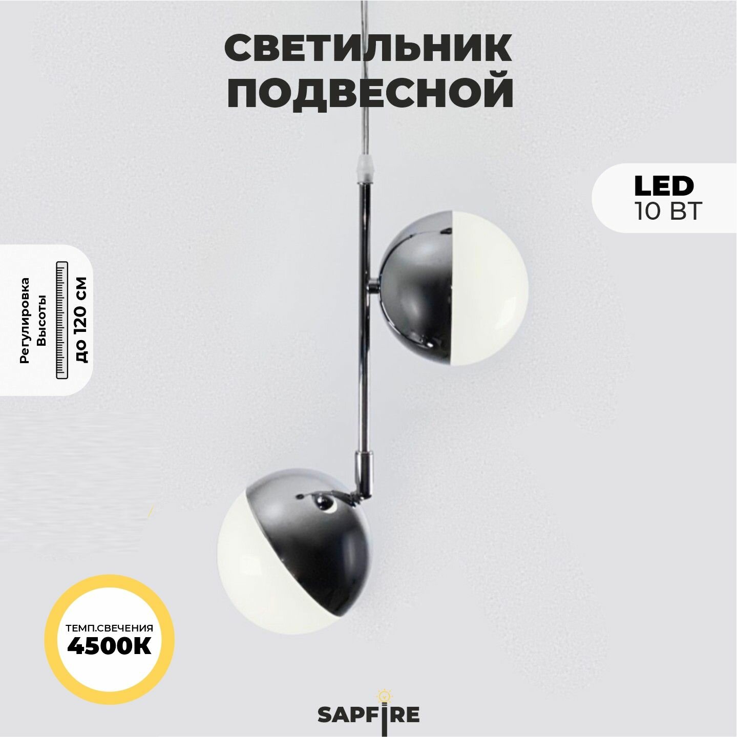Светильник потолочный подвесной