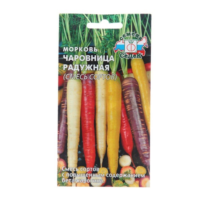 Семена Морковь "Чаровница Радужная", 0,1 г