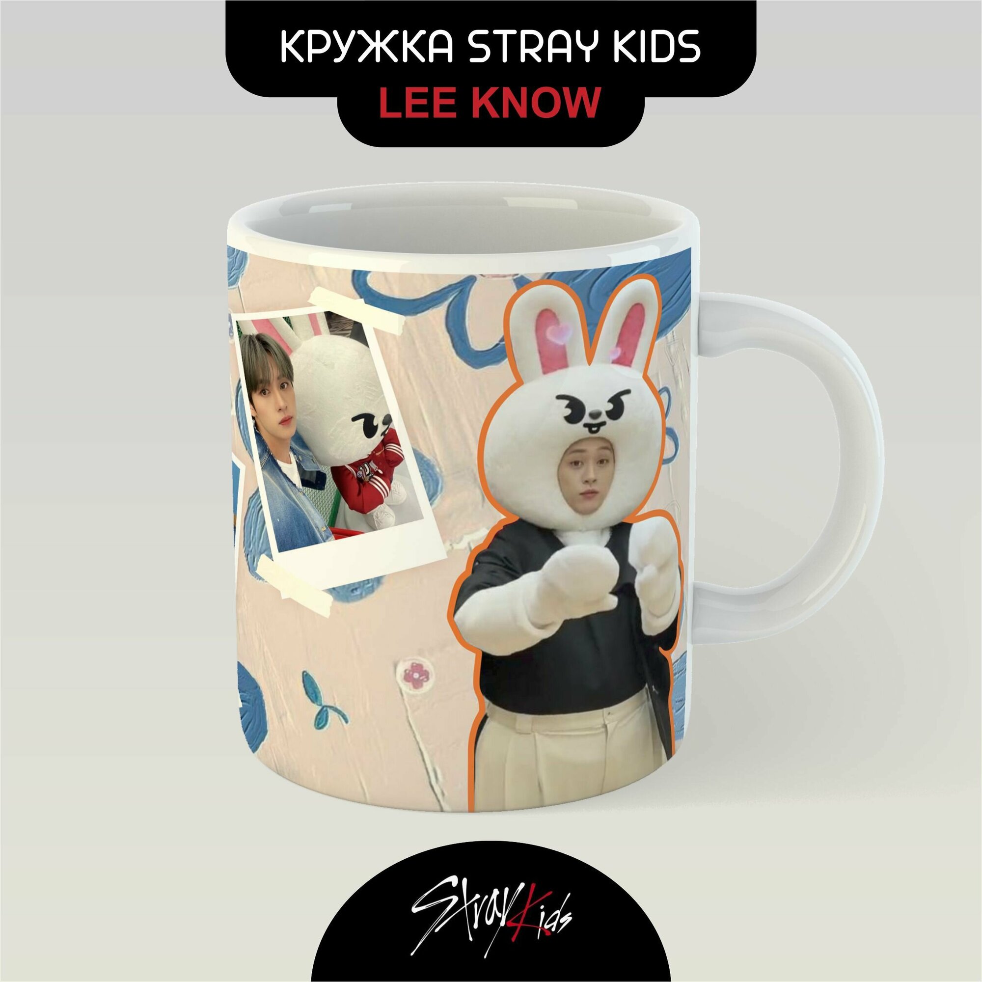 Кружка Стрей Кидс К-ПОП Stray Kids Ли ноу