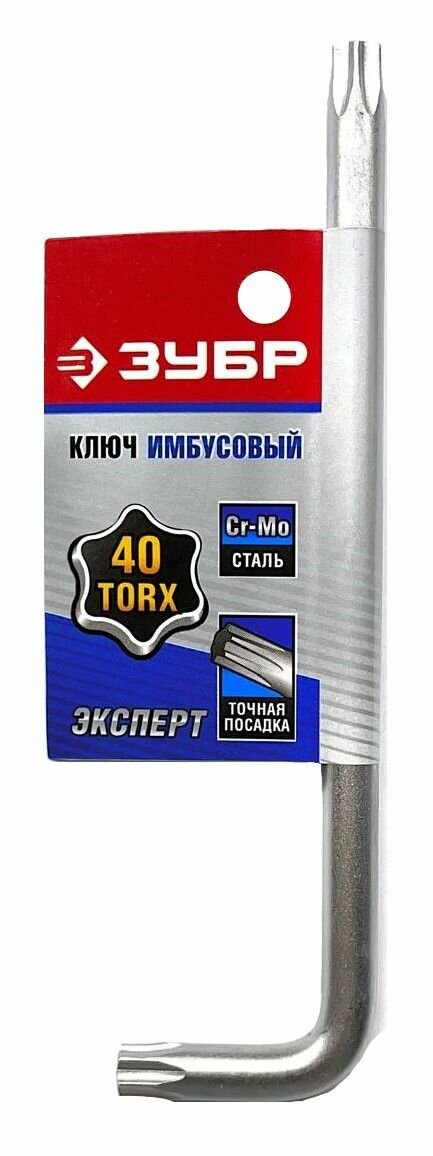 Ключ имбусовый длинный Torx T40, Cr-mo