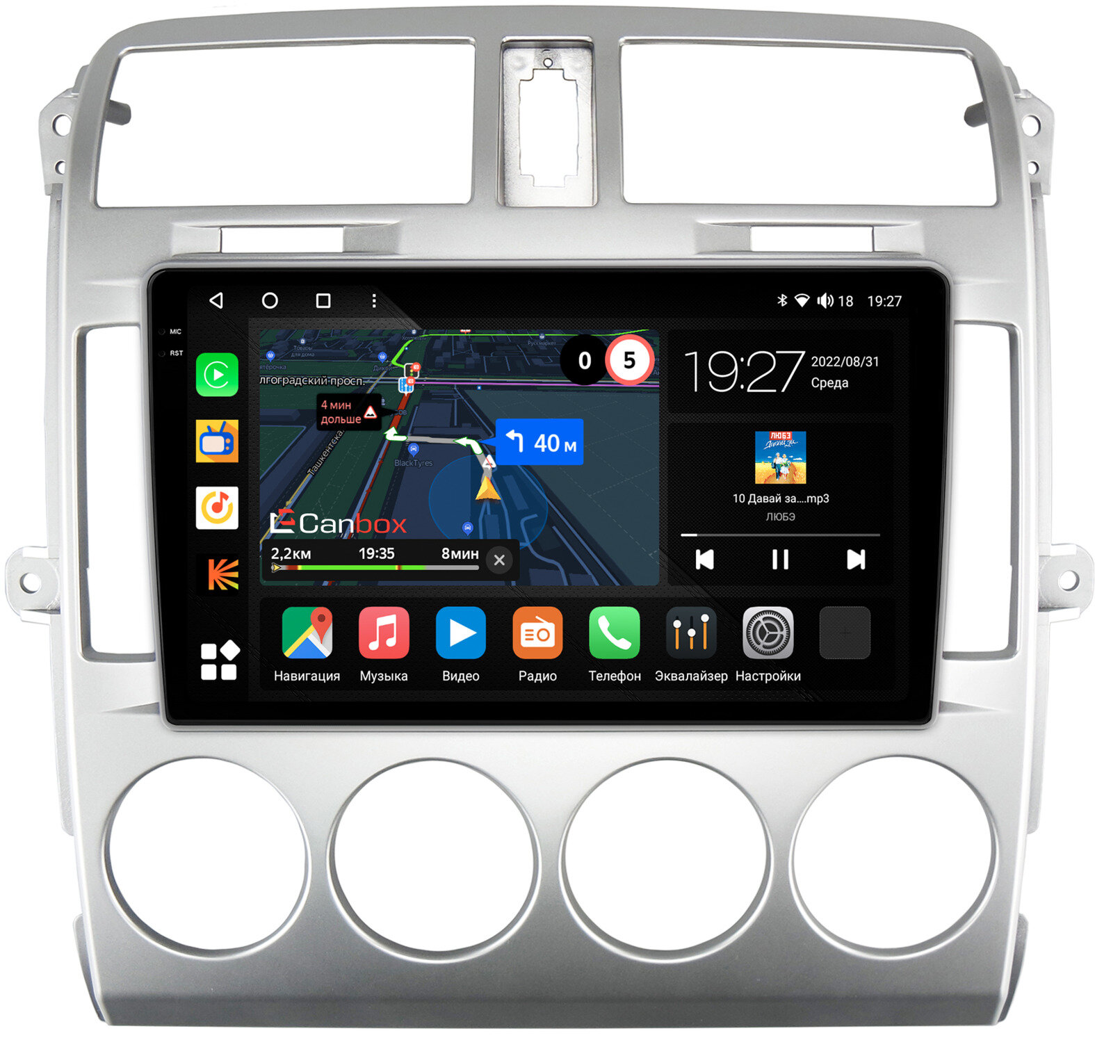 Штатная магнитола Kia Carnival 2002-2006 Canbox M-Line 2K 4177-9-1003 на Android 10 (4G-SIM, 2/32, DSP, QLed)