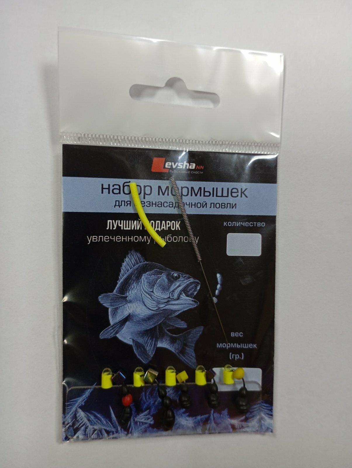 Набор для рыбалки "Муравей 1" от бренда "Левша-НН" с мормышками - 5 штук
