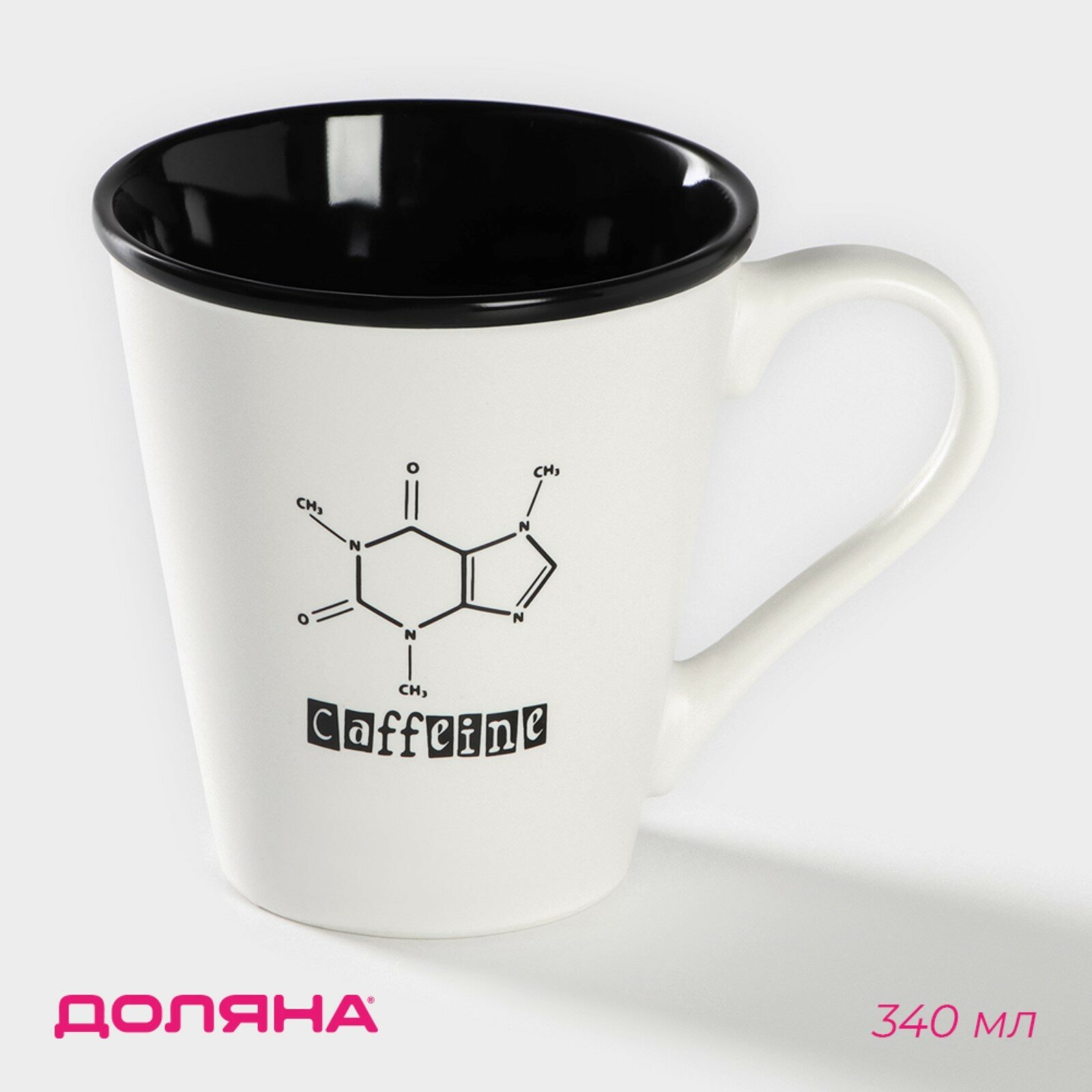 Кружка фарфоровая Доляна «Формула кофе», 340 мл, цвет белый и чёрный, 9892971