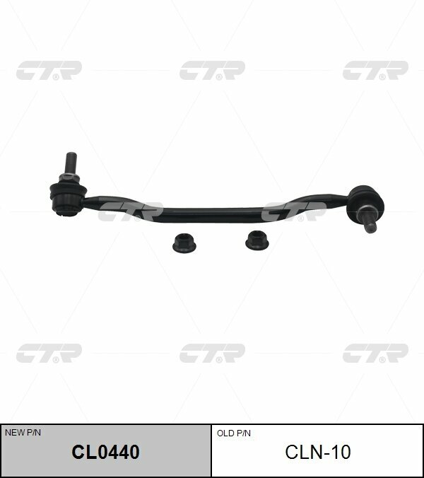 Стойка стабилизатора CTR (R) арт. CL0440 (CLN10)