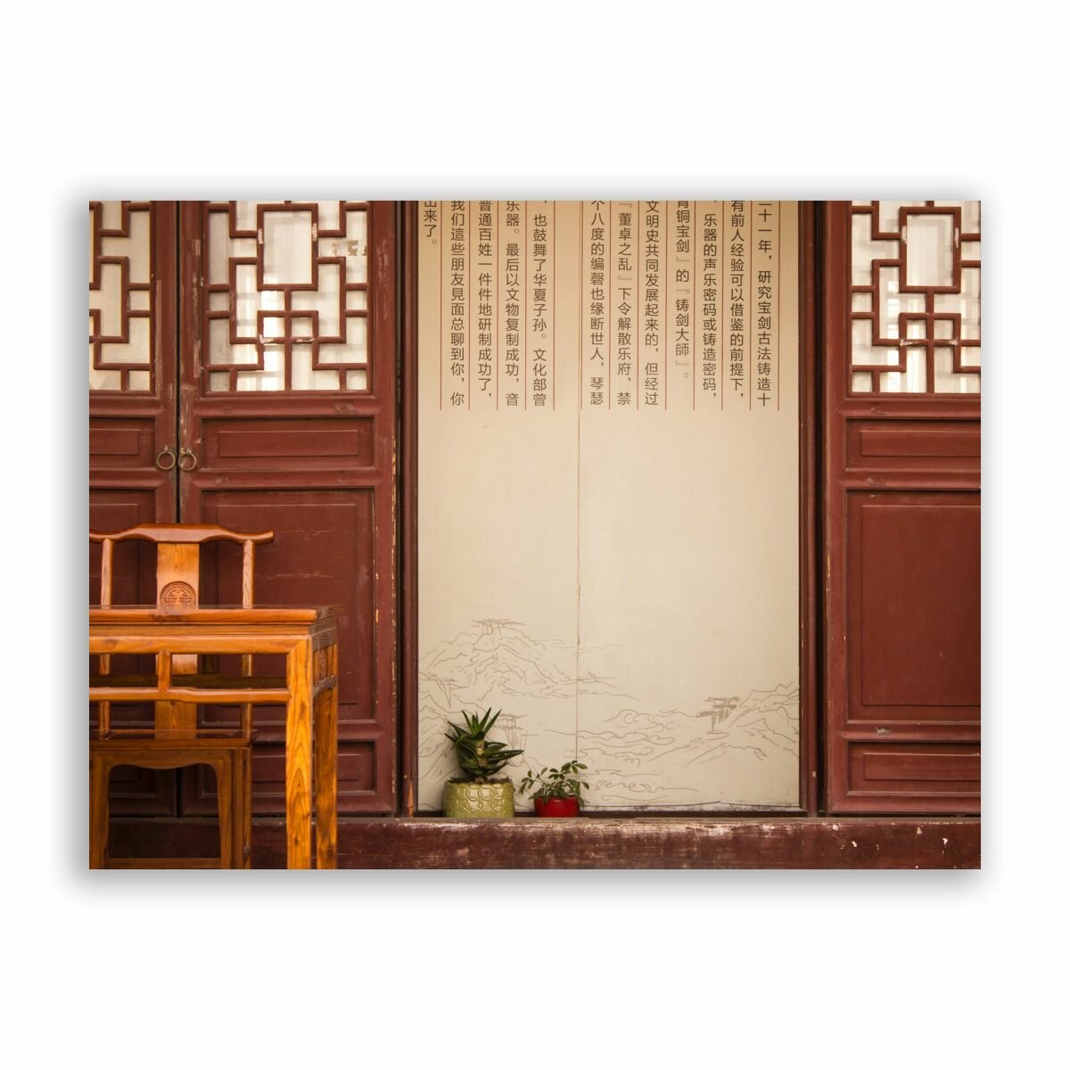 Постер, плакат на бумаге / Китай / Размер 40 x 53 см