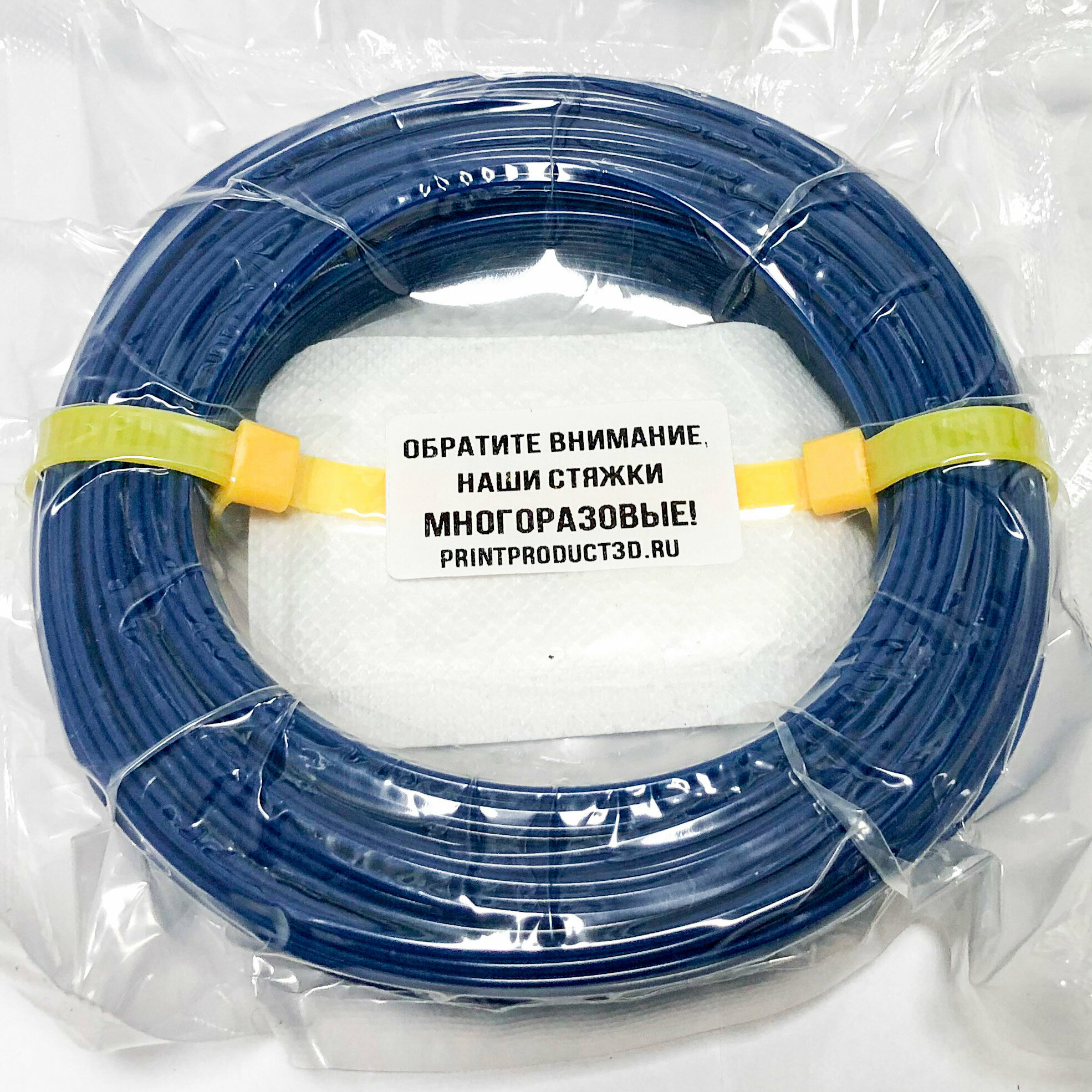 PET-GUN Синий , моток 50 м, 1,75мм, пластик PrintProduct для 3D-принтера