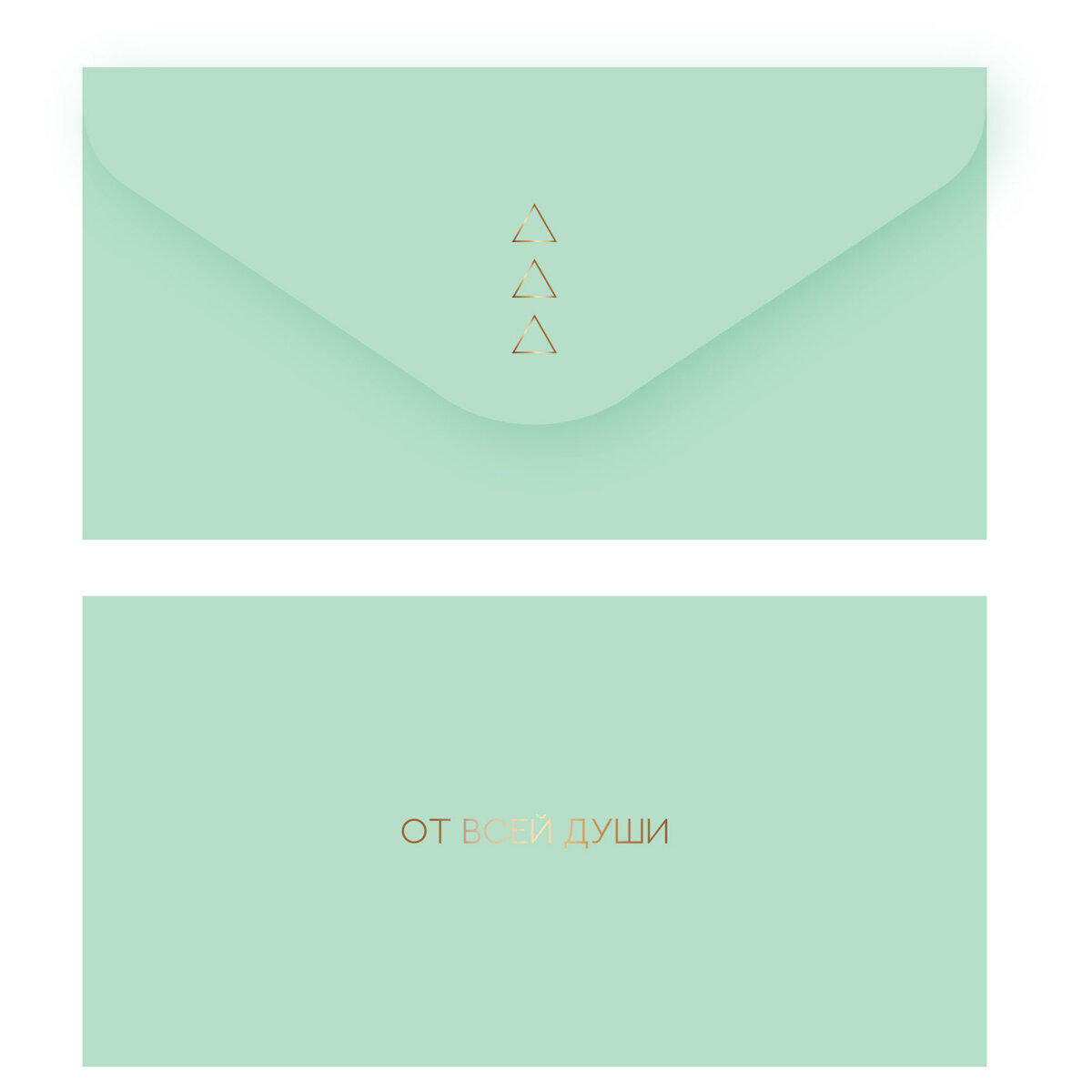 Комплект 80 шт, Конверт для денег MESHU "Нежная мята", 85*164мм, soft-touch, фольга