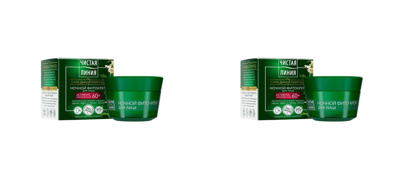 Чистая Линия от 60 лет Крем ночной таволгаи калина от 60 лет банка 45мл 2шт в уп