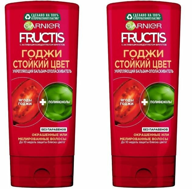 Garnier Fructis Бальзам Годжи Стойкий Цвет 200мл,2 шт
